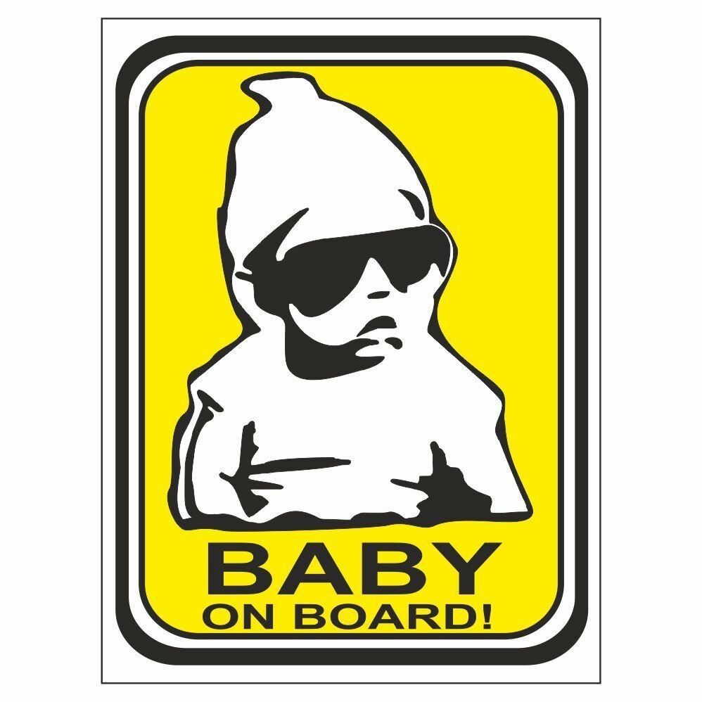 Наклейка "Baby on board (черные очки)", 150х200мм, цветная, Арт рэйсинг