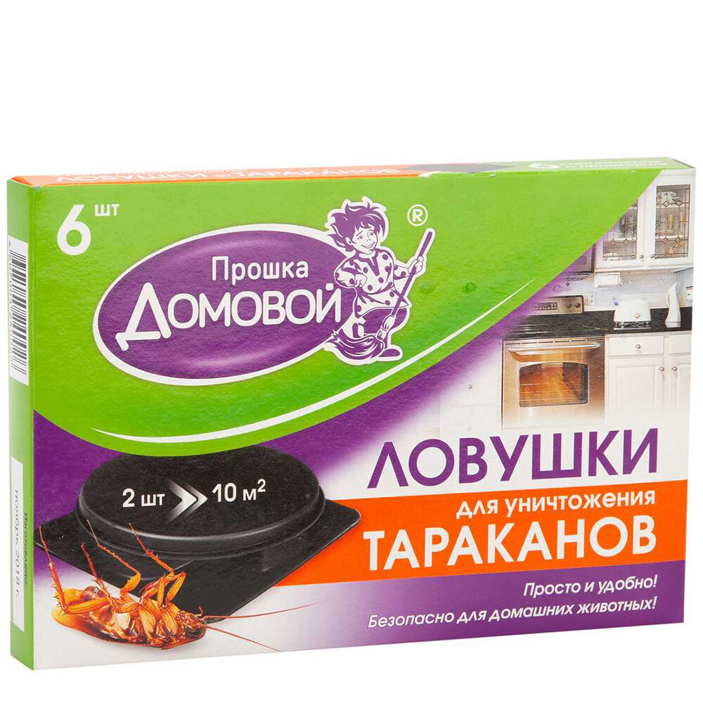 Домовой Прошка - ловушки от тараканов и муравьев