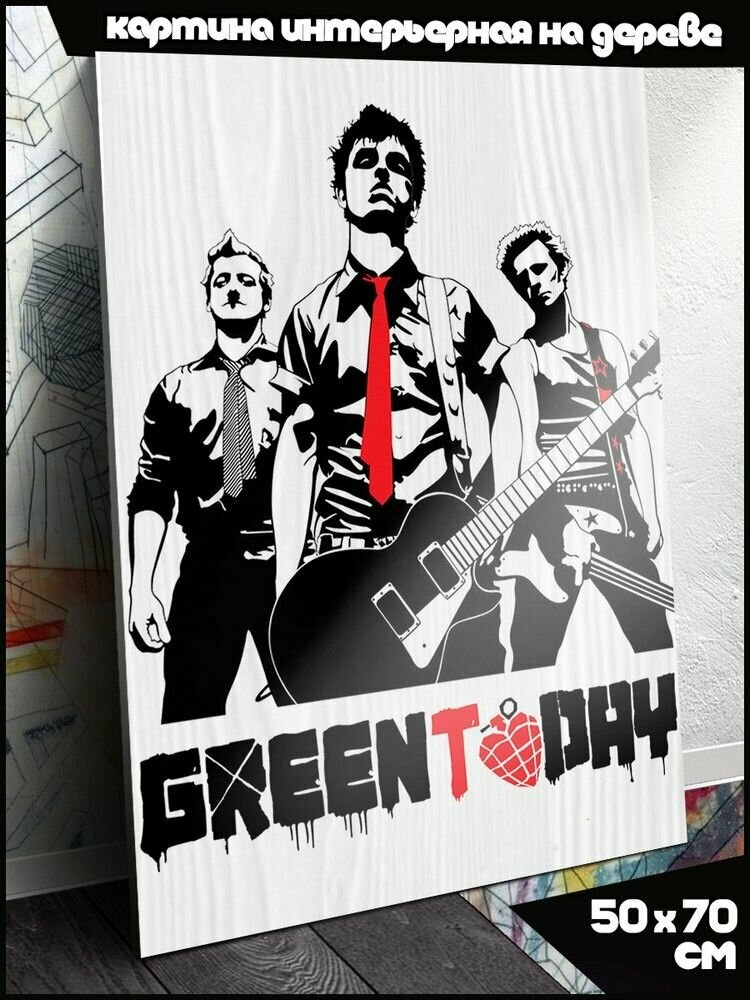 Картина интерьерная на дереве Музыка Green Day Билли Джо Армстронг - 1625, 50х70
