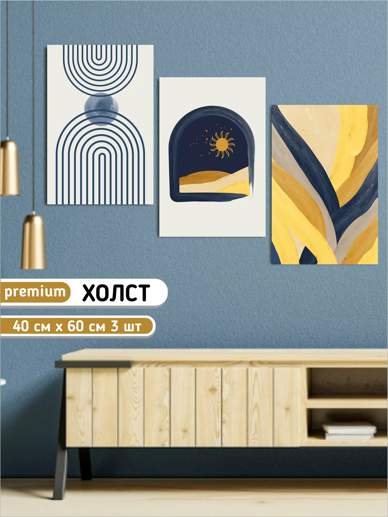 Модульная интерьерная картина "Абстракция в сине-желтых тонах", натуральный холст на подрамнике, размер 40х60см - 3 шт