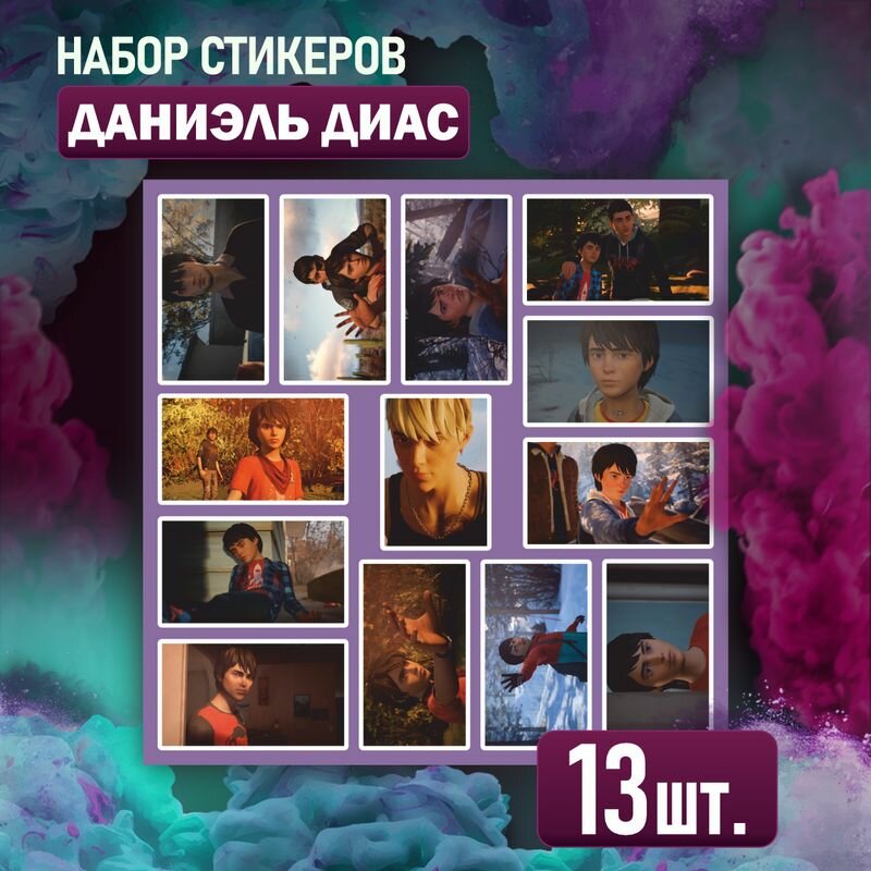 Стикеры наклейки на телефон - Life is Strange Даниэль Диас