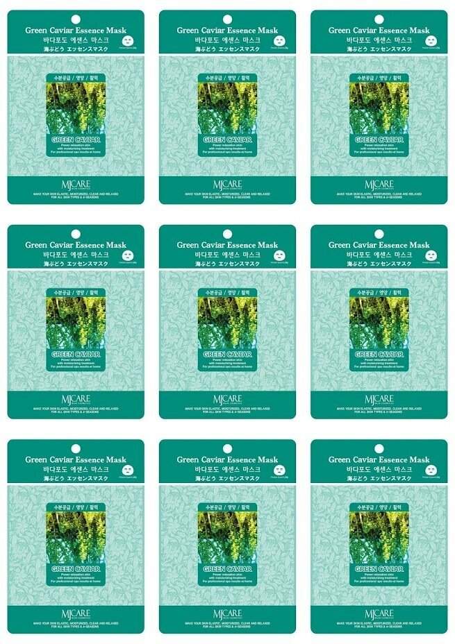 Mijin Essence Маска тканевая для лица Морской виноград Green Caviar Essence Mask, 23 гр, 9 шт