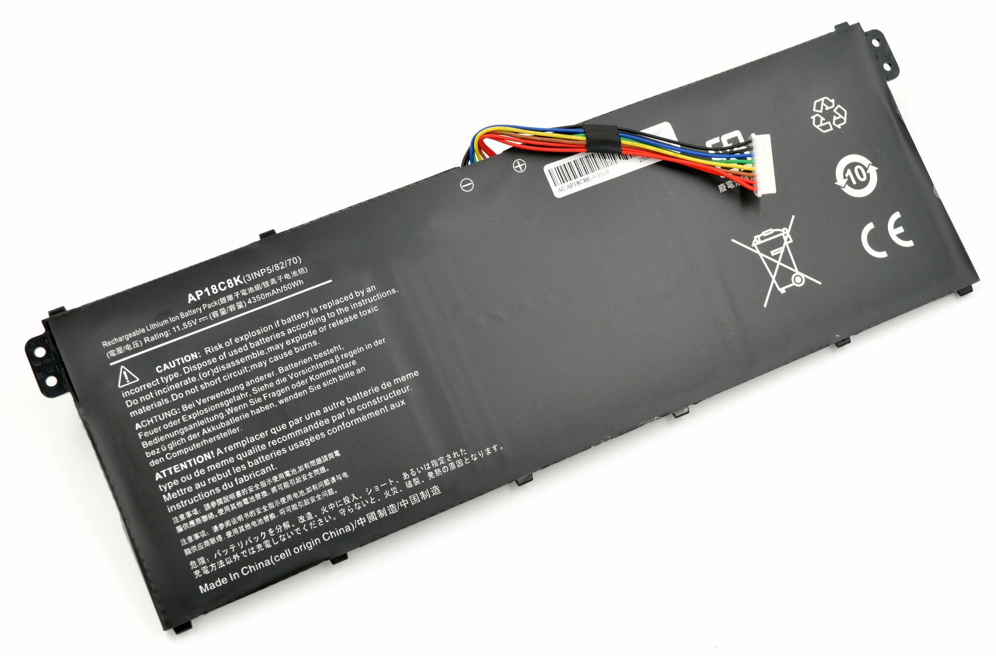 Аккумулятор для Acer Aspire AP18C8K, Aspire 7 A715-75G, Aspire 5 A514-54, TravelMate P2 TMP215-53