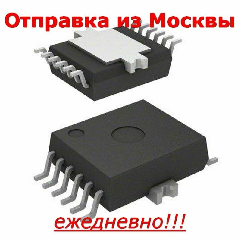 Микросхема BTS5241L PowerSSO12, интеллектуальный ключ
