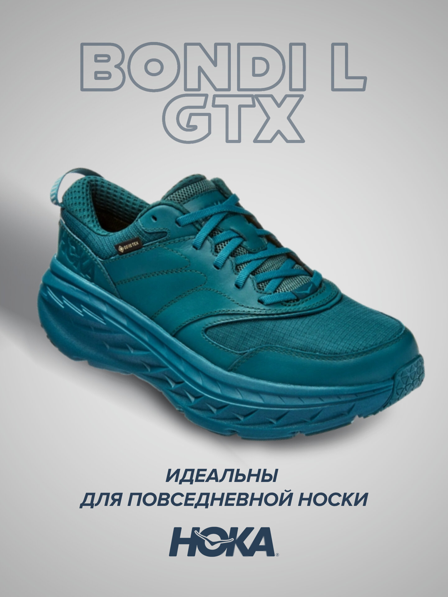 Кроссовки