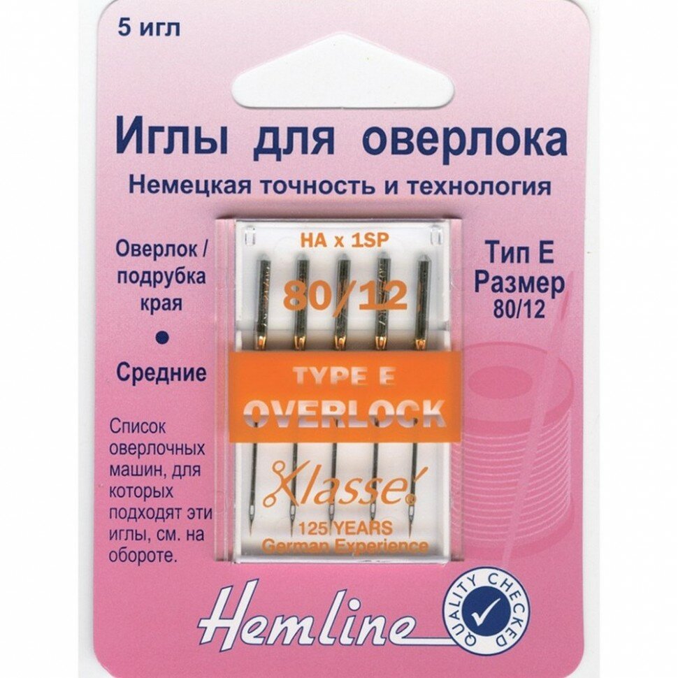 Hemline 107. E Иглы для бытовых оверлоков тип E № 80 (HAXISP), 5 шт