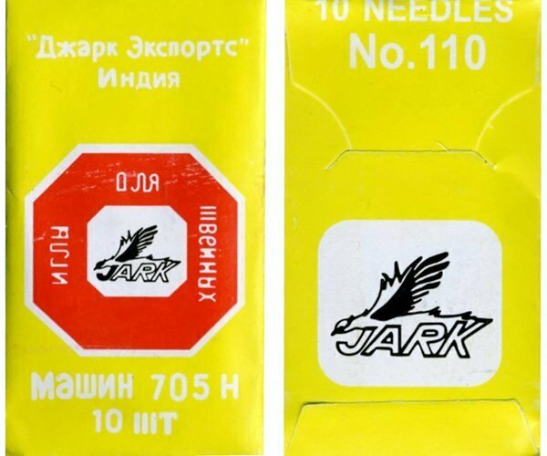 Иглы для швейных машин TBY №18/110, 10 шт (иглы/МАШ. ИН.18/110)