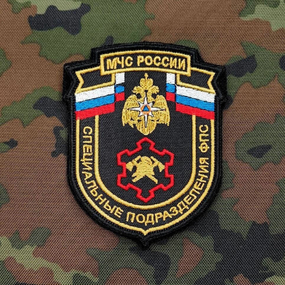 Шеврон, нашивка (патч). МЧС. 10/8см