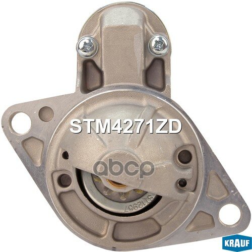 Стартер Krauf арт. STM4271ZD