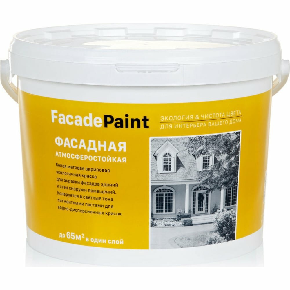 Краска фасадная ЗАО Декарт износостойкая моющаяся без запаха матовый тип акриловая для стен и потолков, кирпича, бетона