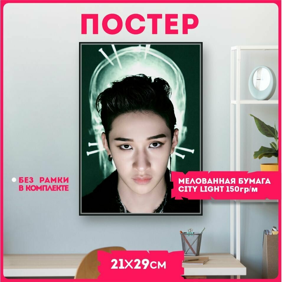 Постеры на стену группа stray kids стрей кидс корея