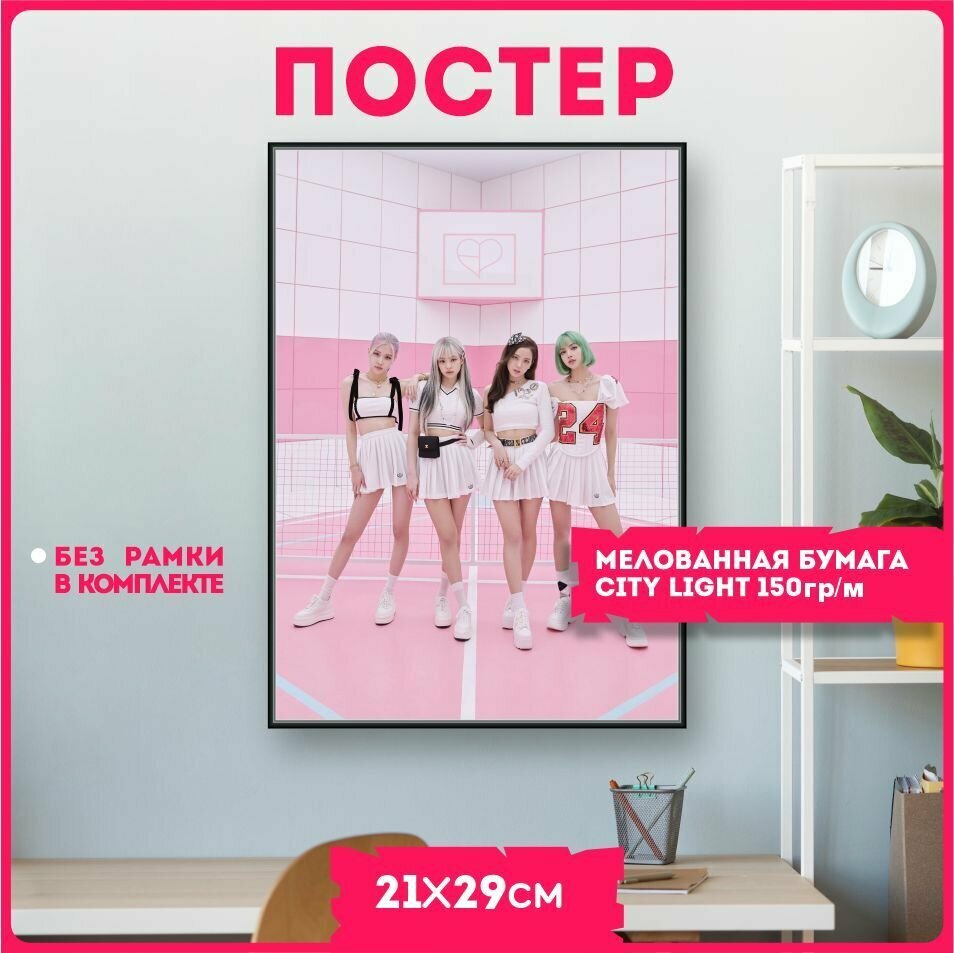 Постеры на стену группа Blackpink Блекпинк корея