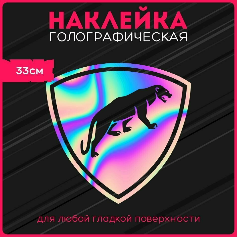 Наклейки на авто стикеры светоотражающие jdm style пантера, красникова, наклейка тюнинг, на автомобиль, машину, прикольные