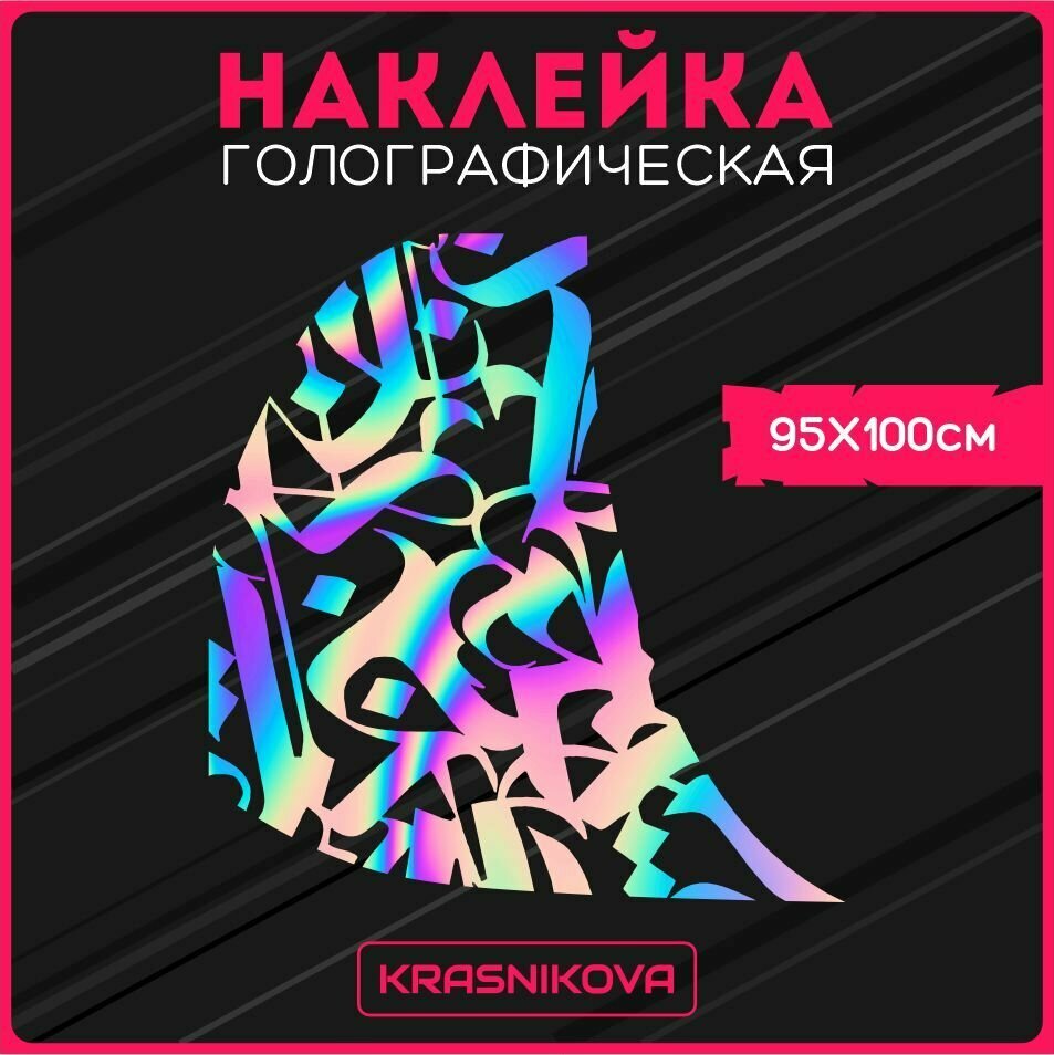 Наклейки на авто на капот авто каллиграфия граффити sport v12, красникова, наклейка тюнинг, на автомобиль, машину, прикольные