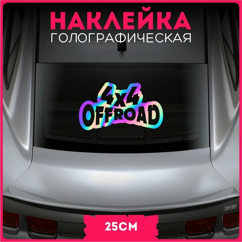 Наклейки на авто светоотражающие jdm style japan япония v22, водоустойчивая, виниловая, самоклеящаяся, красникова, наклейка тюнинг, на автомобиль, машину, прикольные