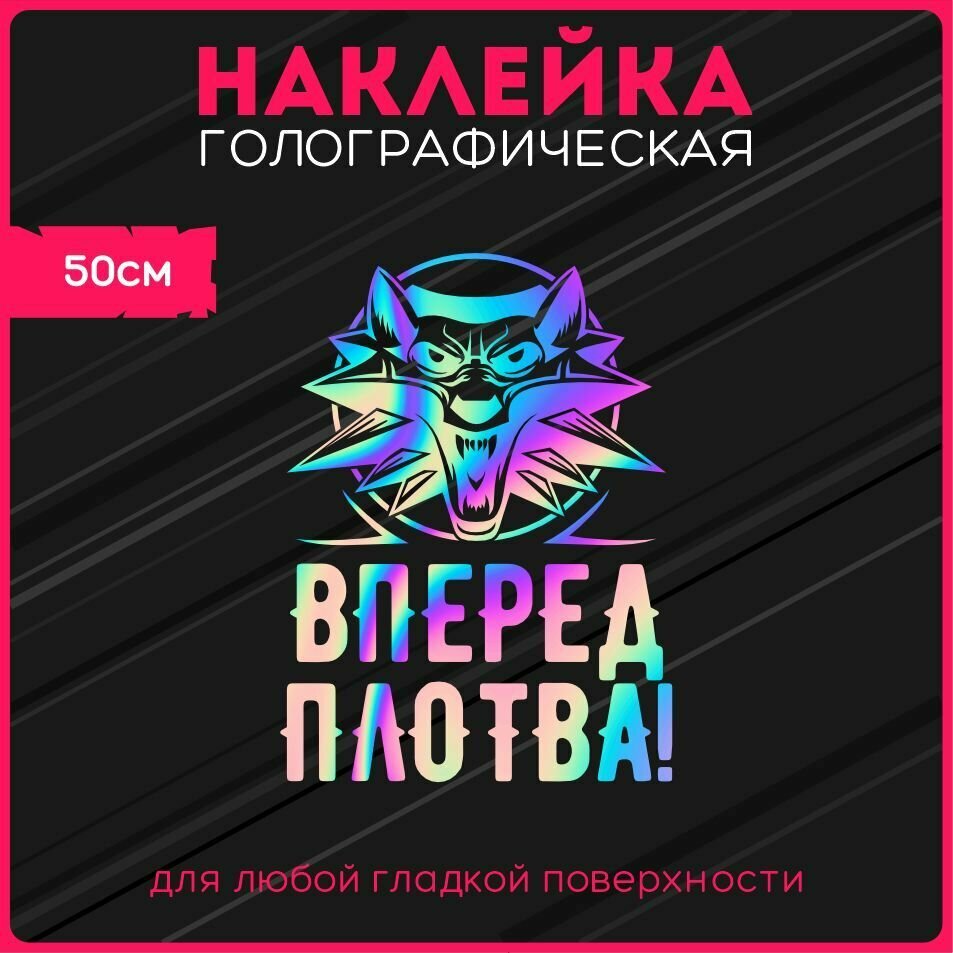 Наклейки на авто стикеры светоотражающие style бабки прикол стиль мем v2, красникова, наклейка тюнинг, на автомобиль, машину, прикольные