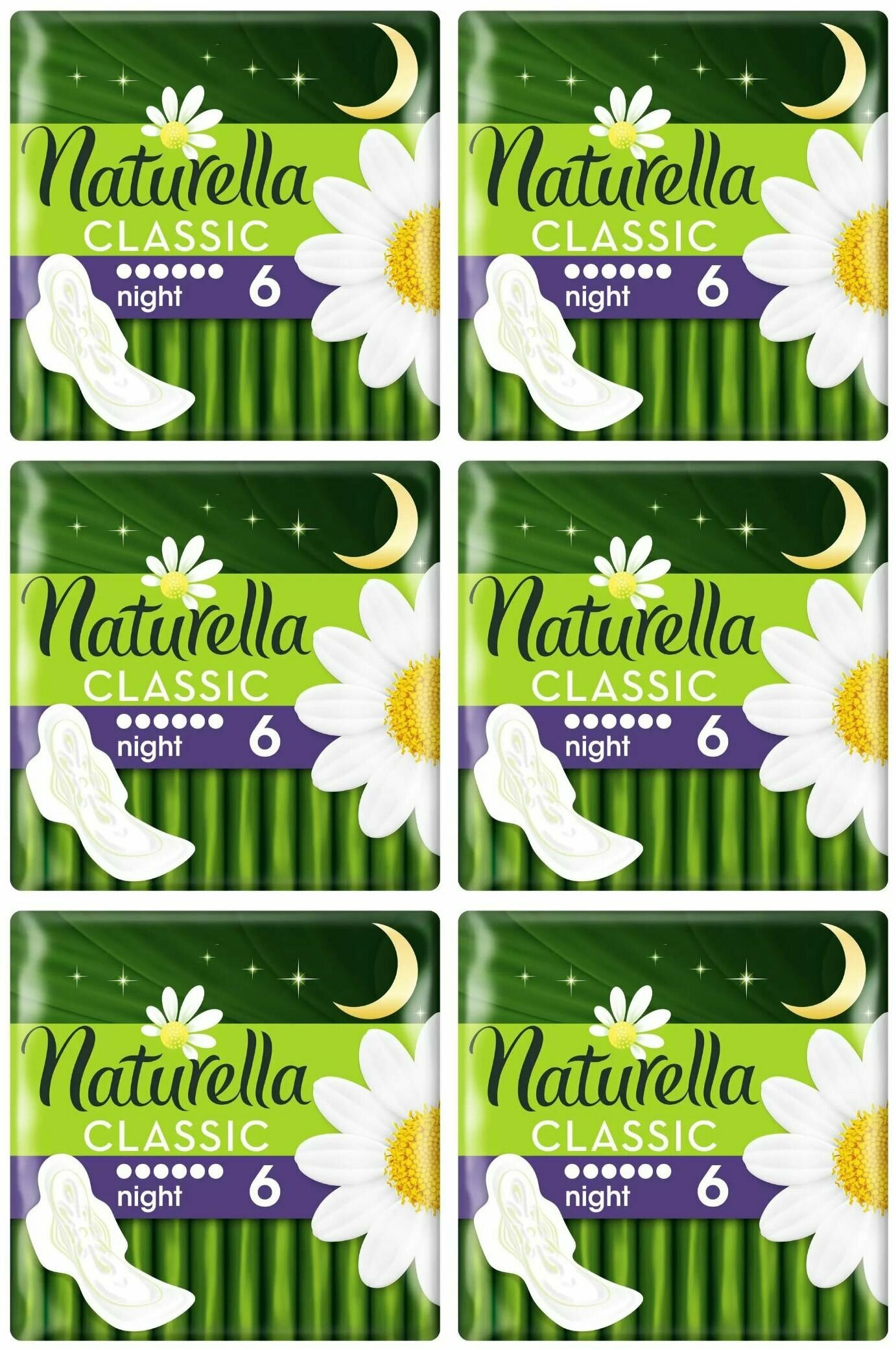 Naturella Прокладки гигиенические с крылышками Classic Night ночные, Ромашка, 6 шт/уп, 6 уп