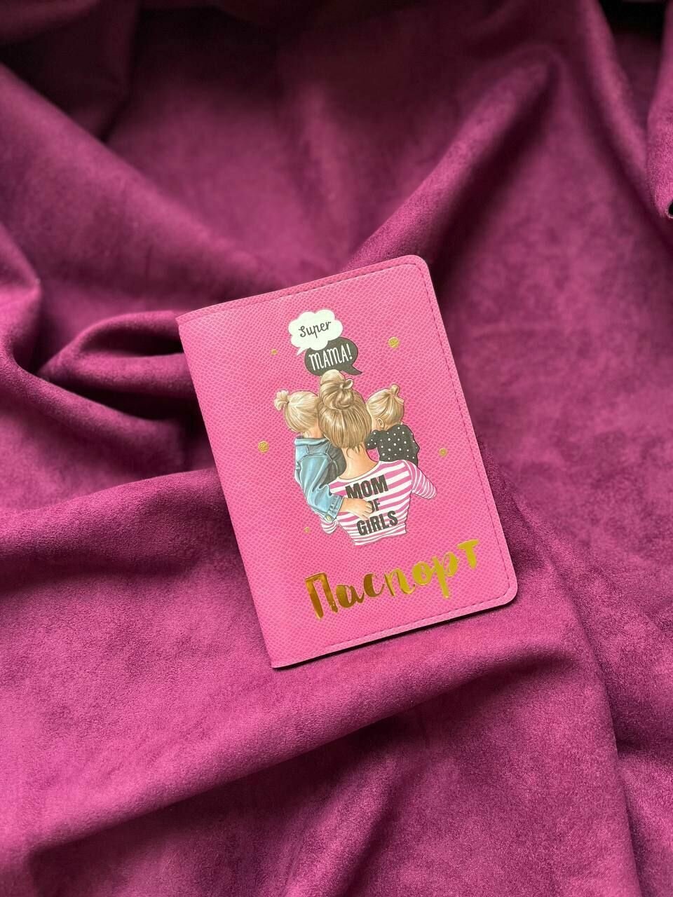 Обложка для паспорта