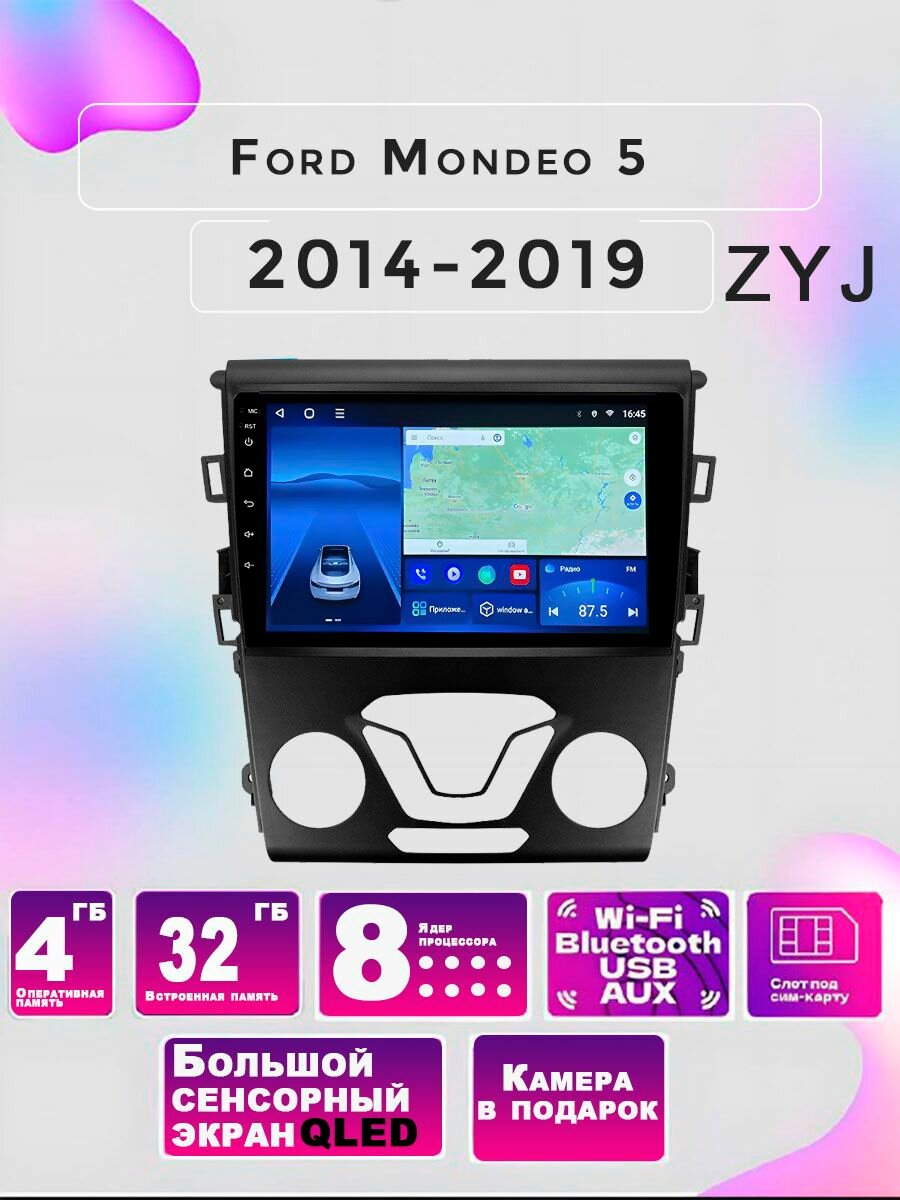 Автомагнитола TS18PRO для Ford Mondeo 5 4/32Gb, Bluetooth, FM/AM, GPS