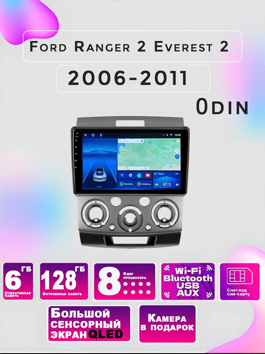 Магнитола TS18PRO для Ford Ranger 2 Everest 2 4/32Gb, Bluetooth, FM/AM, GPS