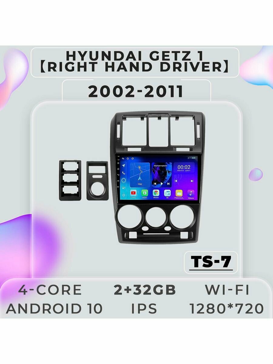 Магнитола TS7 Hyundai Getz 1 2002-2011 2/32Gb, Bluetooth, FM/AM, GPS