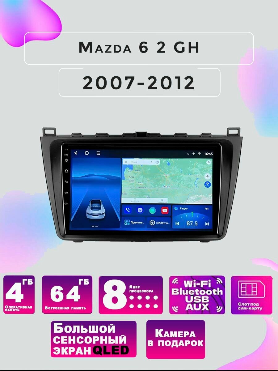 Магнитола TS18PRO для Mazda 6 GH 2007-2012 4/64Gb, Bluetooth, FM/AM, GPS