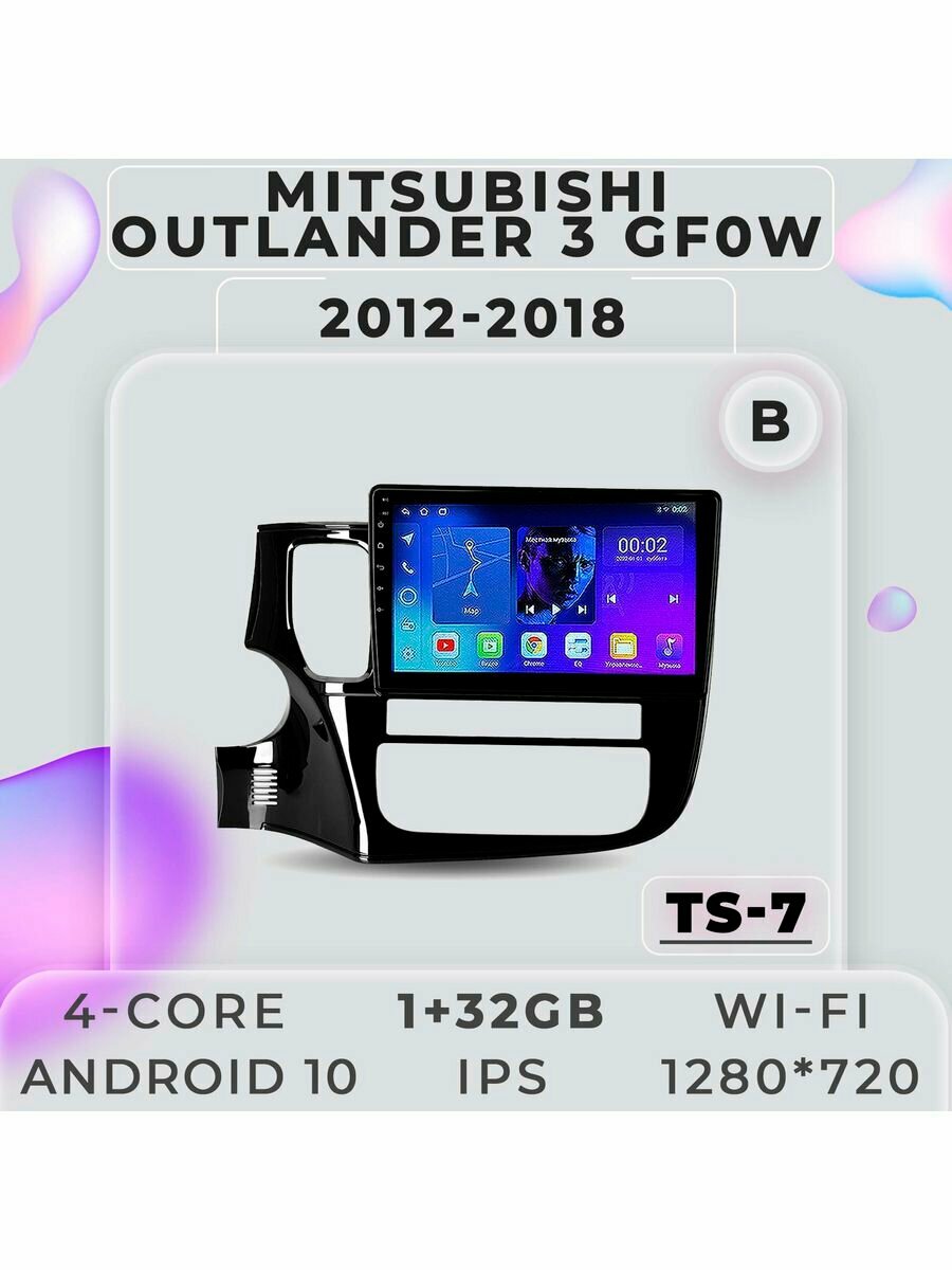 Магнитола TS7 Mitsubishi Outlander 3 GF0W 2012-2018 1/32 Gb, Bluetooth, FM/AM, GPS