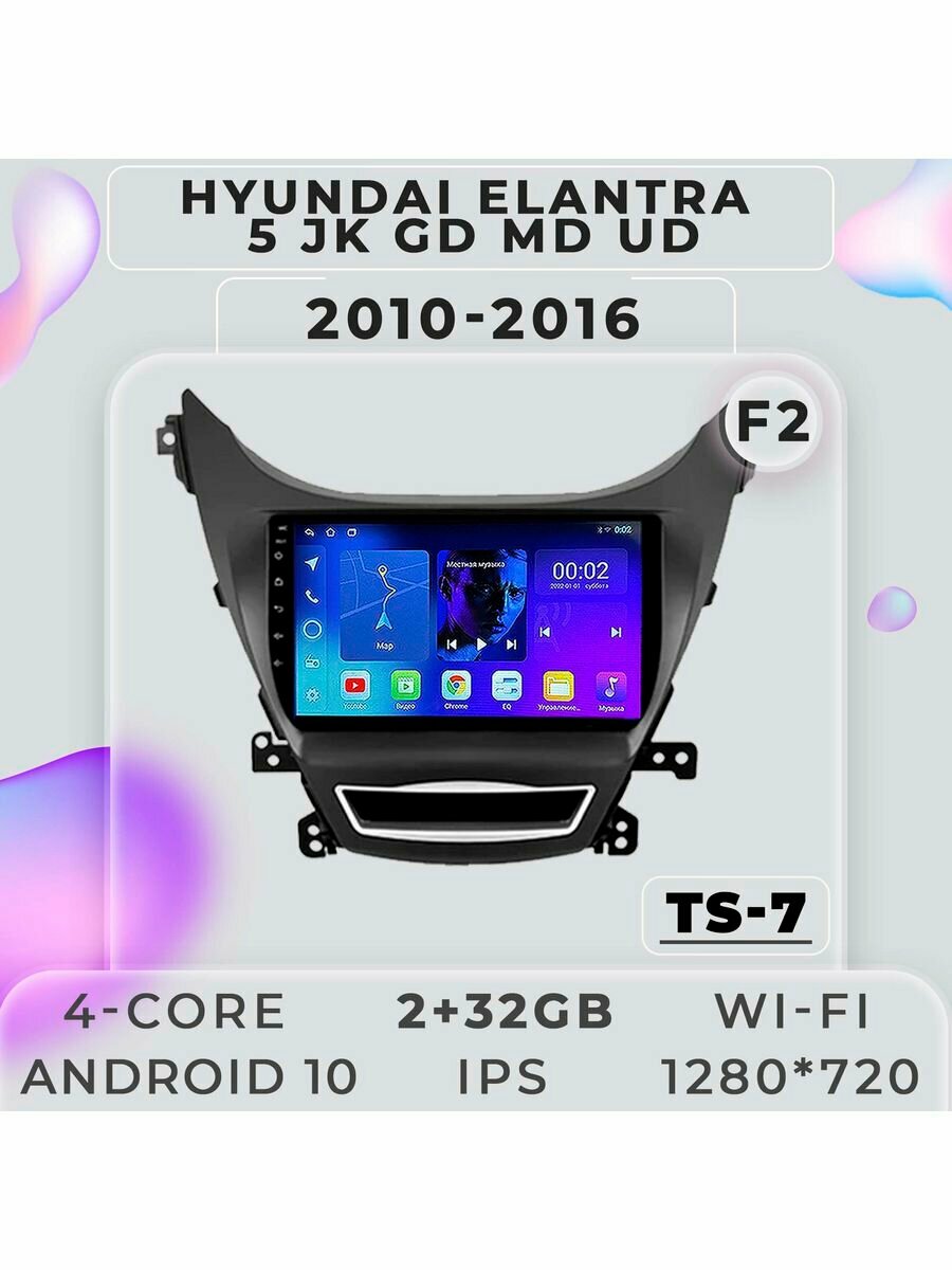 Магнитола TS7 Hyundai Elantra 5 JK GD MD 2010-2016 2/32Gb, Bluetooth, FM/AM, GPS