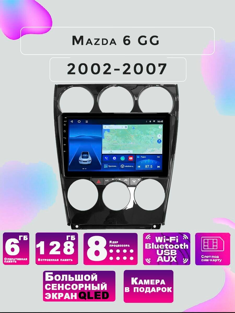 Магнитола TS18 Mazda 6 GG 2002-2007 6/128Gb, Bluetooth, FM/AM, GPS