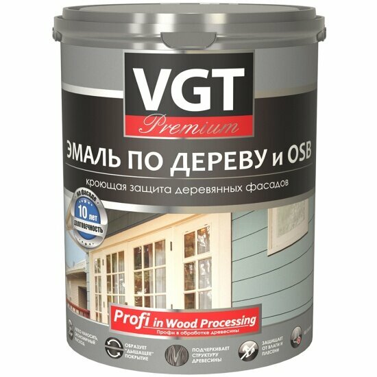 Эмаль по дереву и OSB Vgt (ВГТ) Premium, 2,5 кг, темно-коричневая