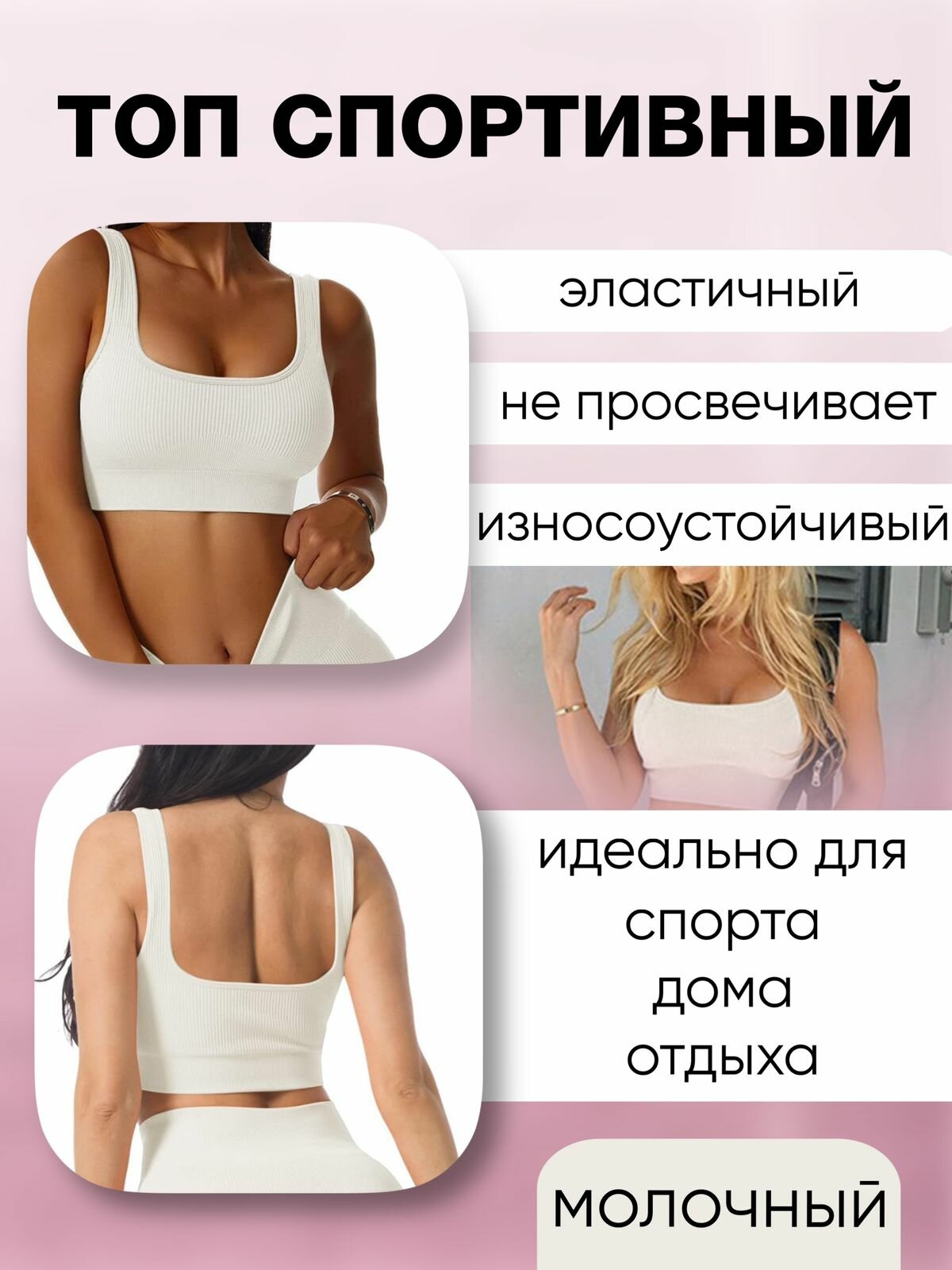 Топ для кормящих мам