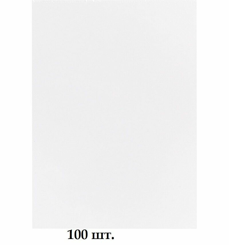 Attache/ Файл-вкладыш А4 30 мкм, без перфорации, 100 шт