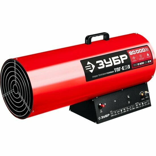 Газовая тепловая пушка Зубр ТПГ-80, серия «мастер»