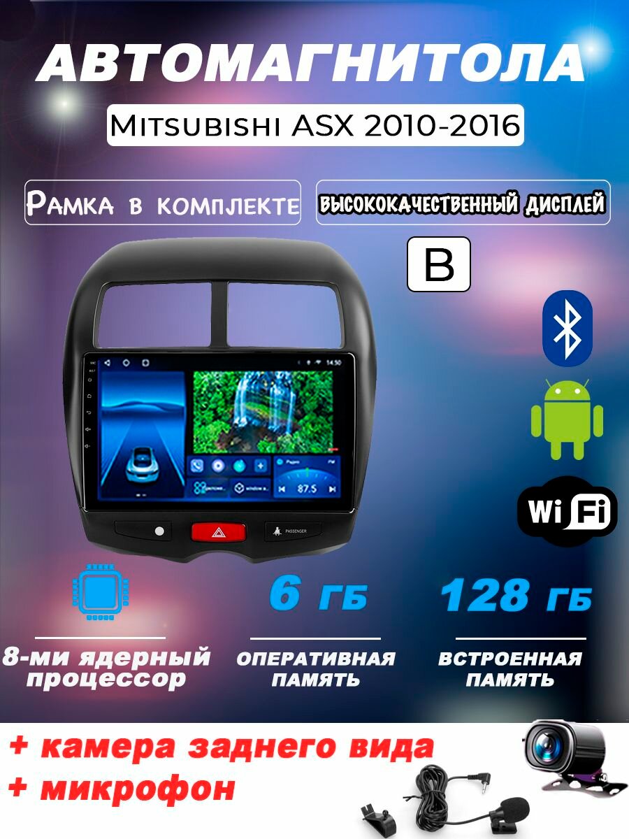 Автомагнитола TS18PRO Mitsubishi ASX 2010-2016 6/128Gb, Bluetooth, FM/AM, GPS