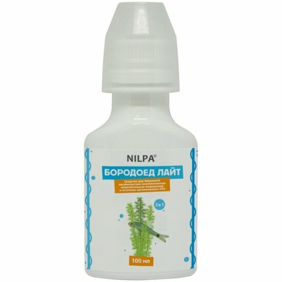 Кондиционер для аквариума Нилпа Бородоед Лайт для бережной профилактики возникновения нежелательных водорослей и источник органического СО2 100 мл