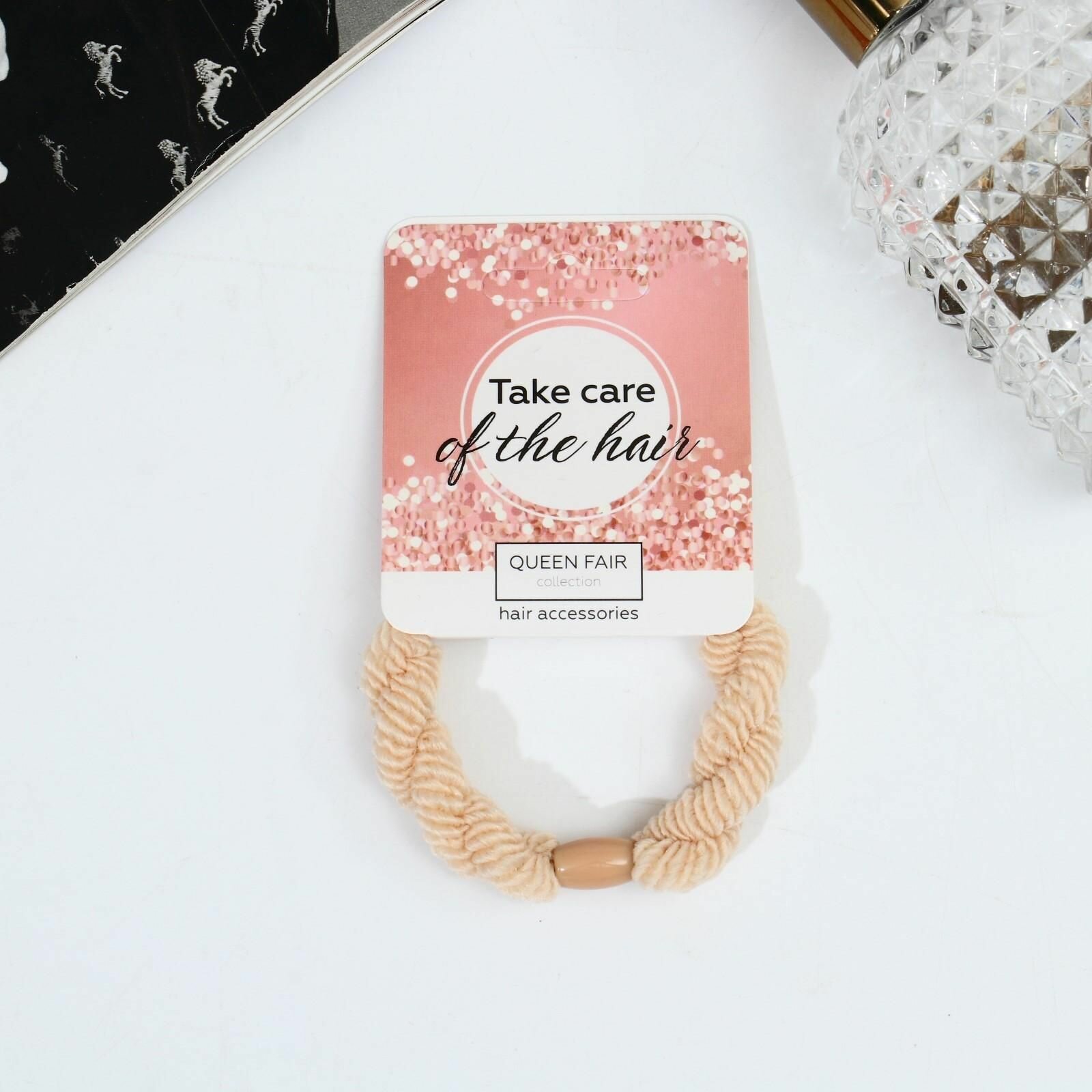 Резинка для волос Спорт плетение элит, 4,5 см, бежевый