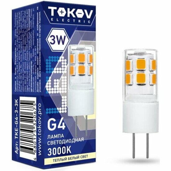 Светодиодная лампа Tokov Light 3Вт Capsule 3000К G4 220-240В TKE-G4-3-3K