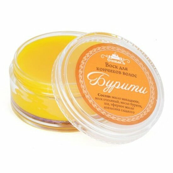 Воск для кончиков волос Спивакъ Бурити, 20 мл