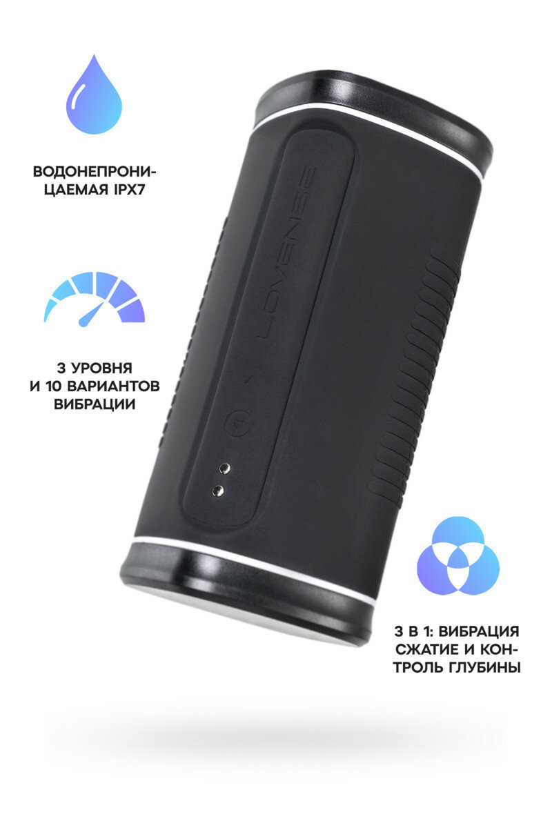 Премиальный перезаряжаемый мастурбатор Calor , управление через приложение(Цвет: черный)