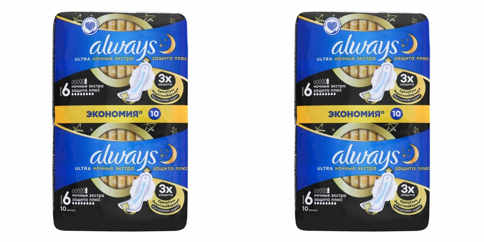 Always Прокладки гигиенические Ultra Secure Night Extra, 10 шт/уп, 2 уп