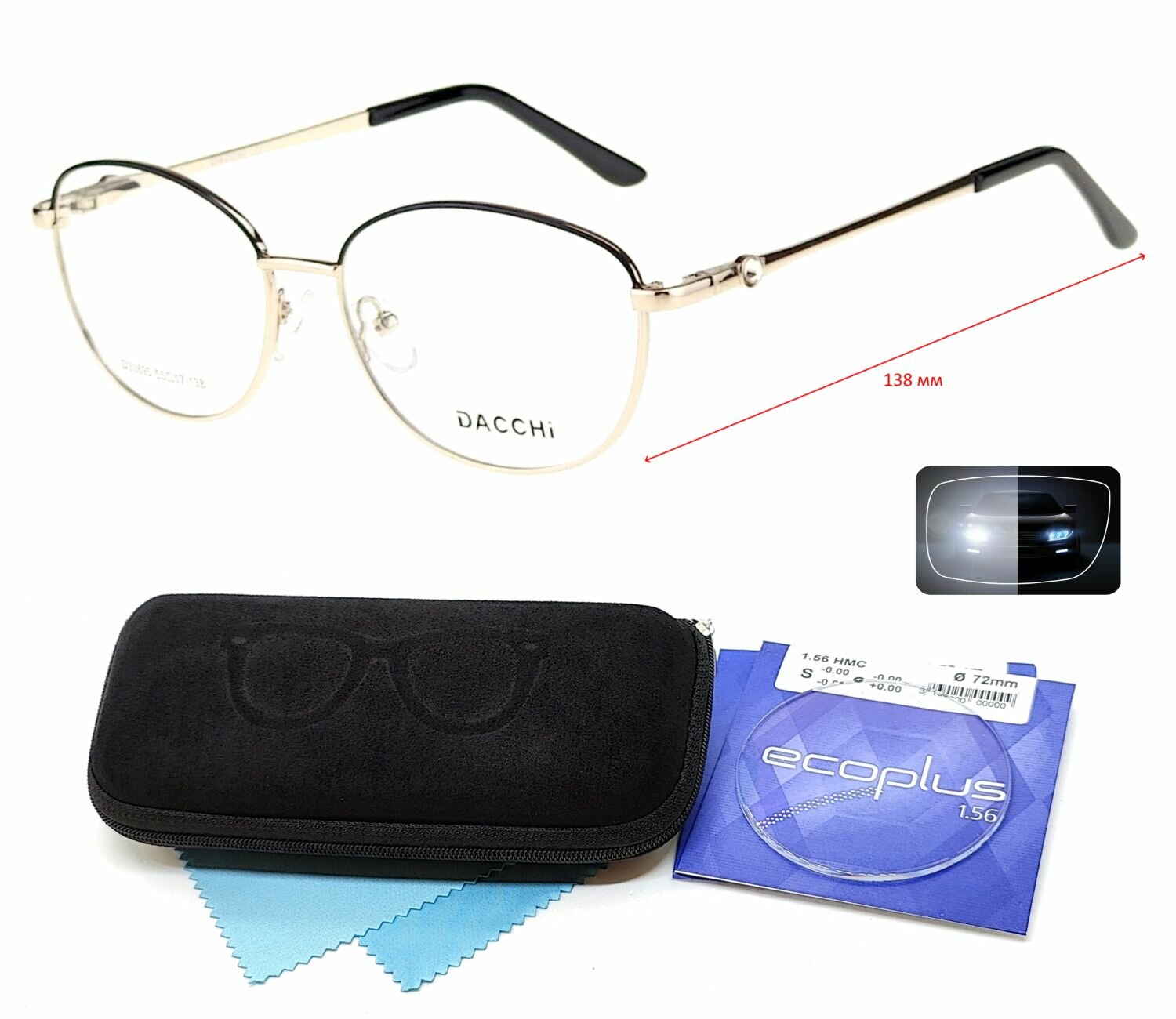 Очки с футляром-змейка DACCHI мод. 33895 Цвет 1-1 с линзами ECOPLUS 1.56 HMC +4.50 РЦ 60-62