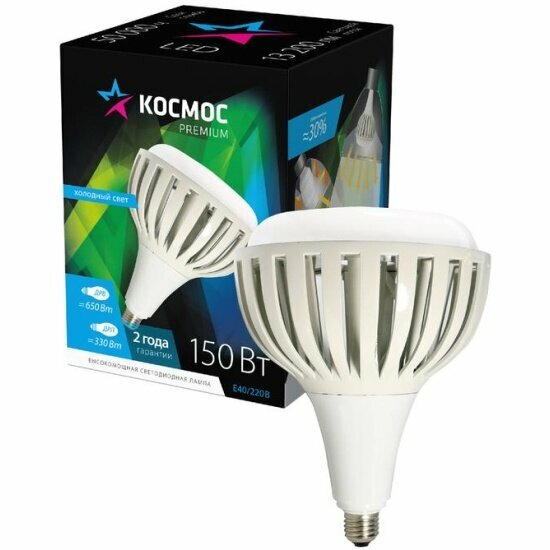 Светодиодная лампа Космос premium HWLED 150Вт E40 6500К 220В KHWLED150WE4065