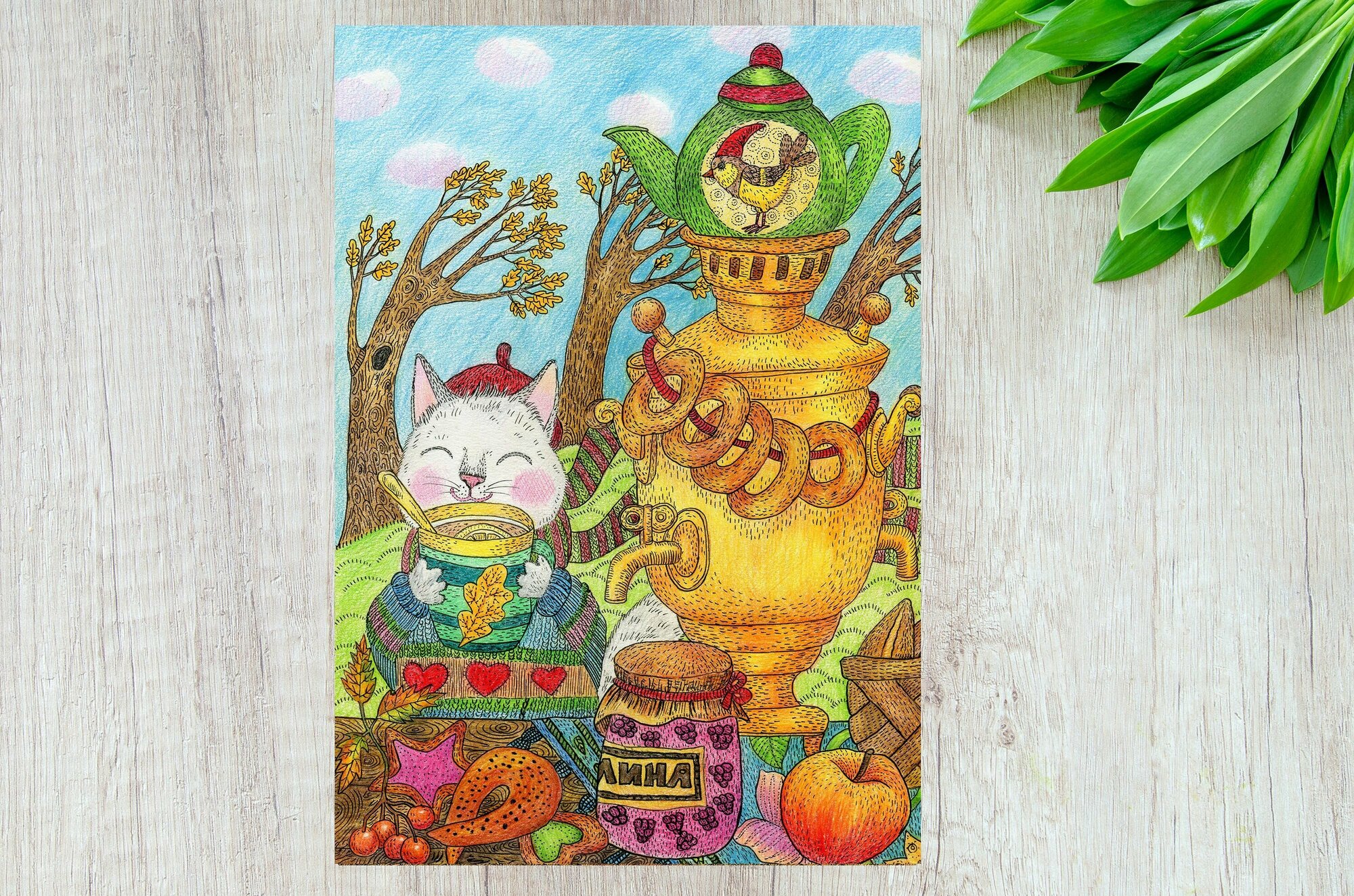 Открытка Чаепитие в ветреный день. Открытка с котом поздравительная с конвертом