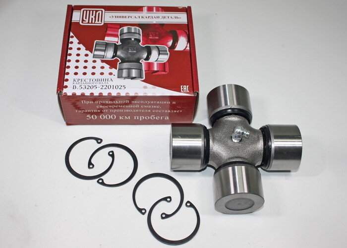 Крестовина карданного вала для а/м Камского завода Евро (малая), урал, лиаз (50*135 мм) красная упак.