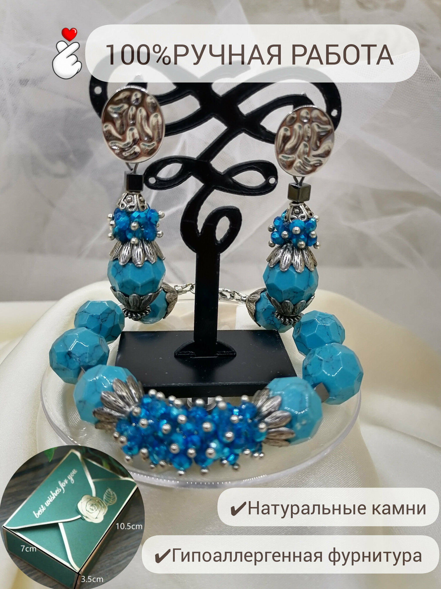 Браслет, бирюза, стекло, гематит