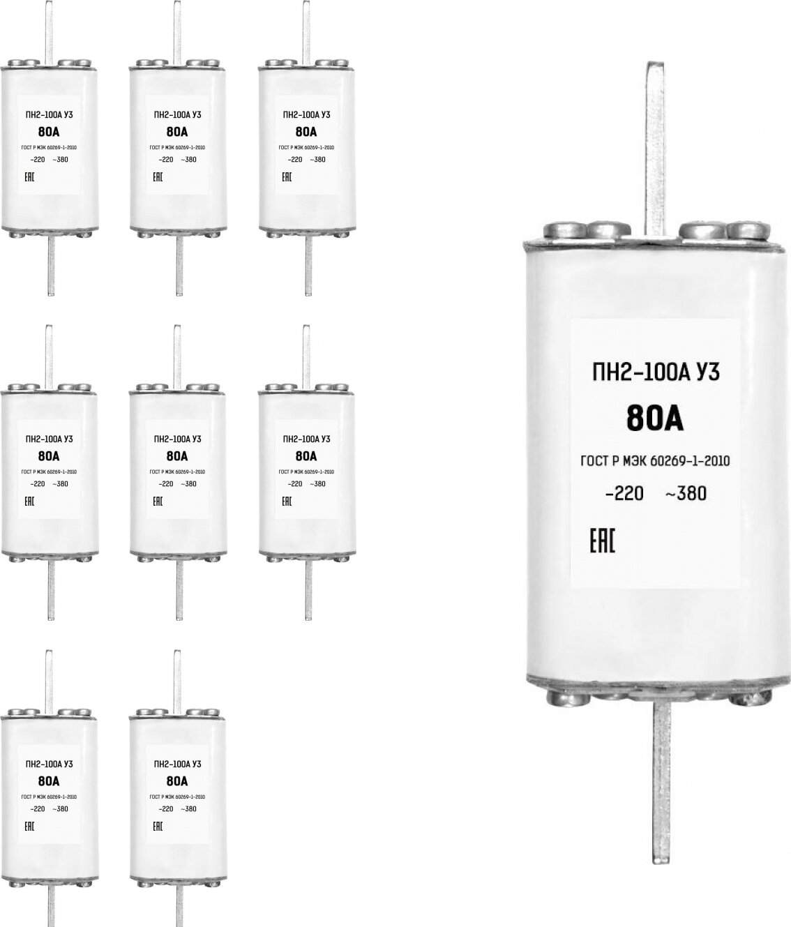 Плавкий предохранитель ПН2-100 80А (комплект из 8 шт.)