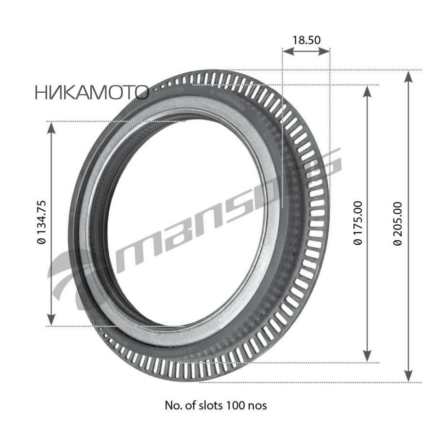 MANSONS 400530 сальник ступицы! задней 135x175x18\ MAN F2000