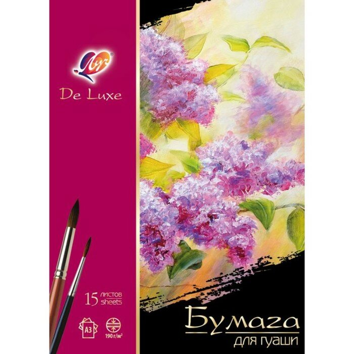 Бумага для гуаши Луч люкс в папке, А3, 15 л (32С 2080-08)