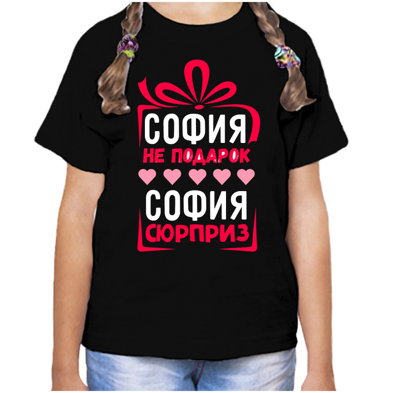 Футболка