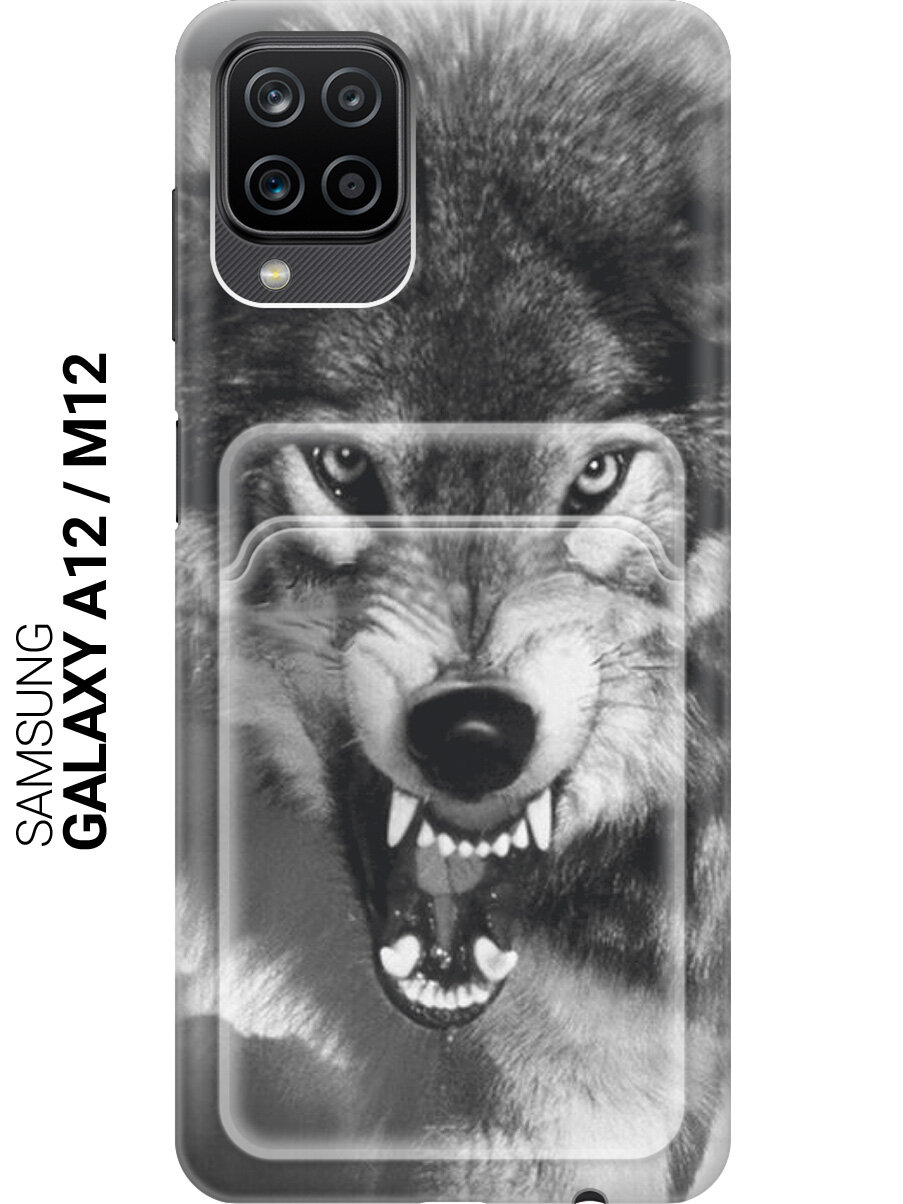 Чехол с карманом для карт на Samsung Galaxy A12, M12, Самсунг А12, М12 с принтом "Волчий оскал"